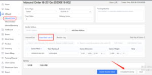 ShipOut-WMS user guide – ShipOut Support Center