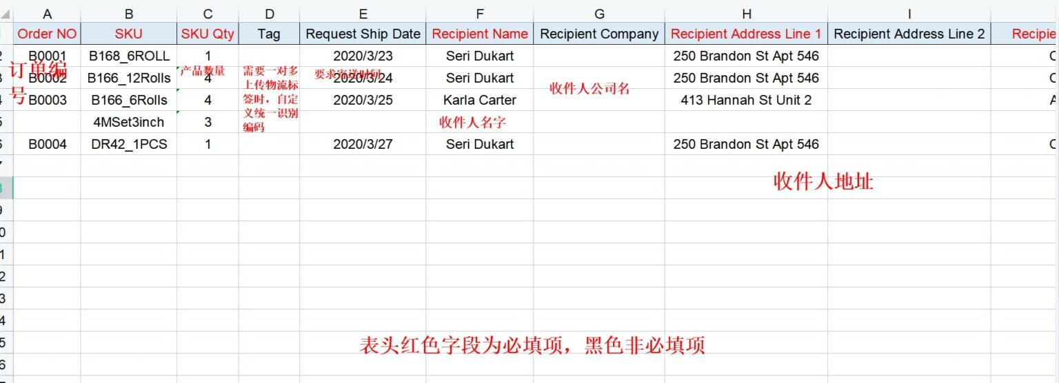 ShipOut-WMS 用户指南 – ShipOut Support Center