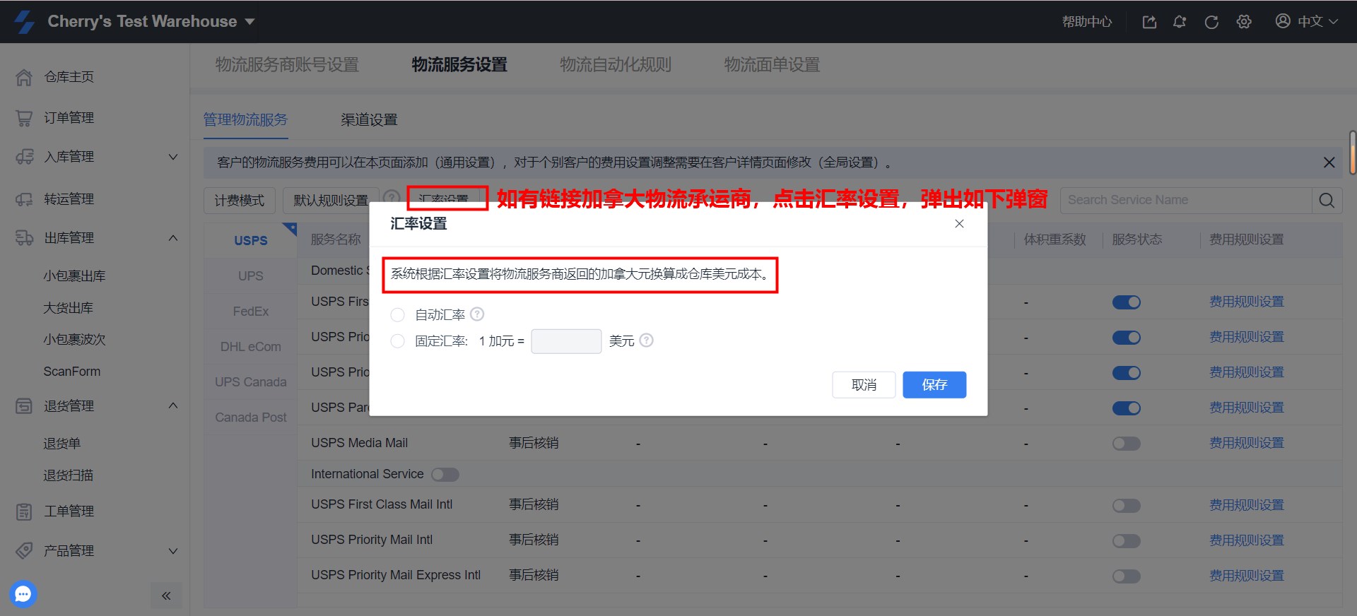 ShipOut 2023年5月系统更新 – ShipOut Support Center